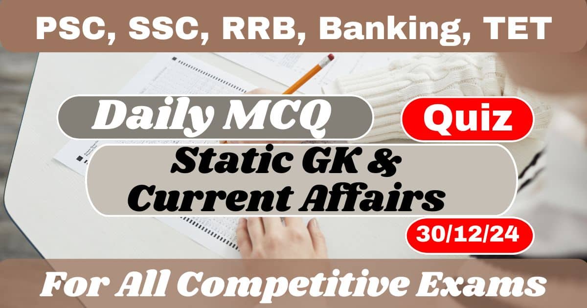 Free Daily GK MCQ Quiz: Boost Your Govt Exam Preparation